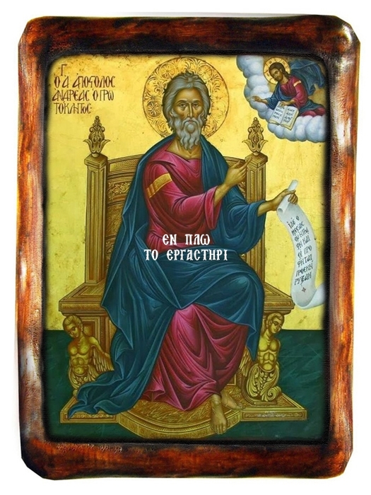 Άγιος Ανδρέας :: ΕΝ ΠΛΩ ΕΡΓΑΣΤΗΡΙ