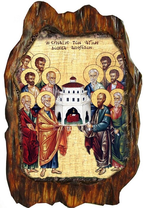 ΟΙ ΔΩΔΕΚΑ ΑΠΟΣΤΟΛΟΙ :: ΕΝ ΠΛΩ ΕΡΓΑΣΤΗΡΙ